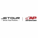 Авторитэйл, JETOUR (Rostov Highway No:33), otomobil satış galerileri  Krasnodar'dan