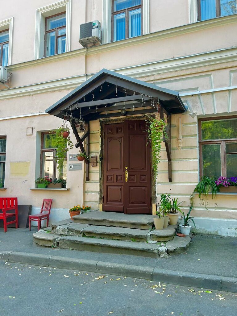 Yardım kuruluşları Проект Консервация, Moskova, foto