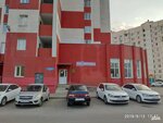 Massages Lavanda (Teperika Street No:1), masaj salonları  Lipetsk'ten