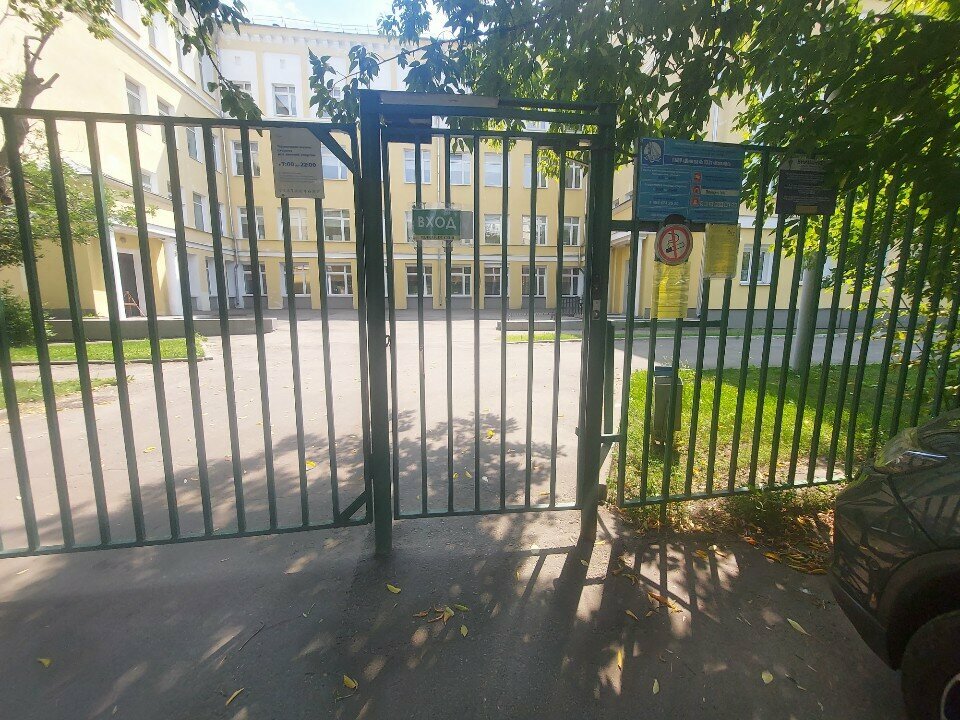 Ortaokul Школа № 1321 Ковчег, школьное отделение № 1, Moskova, foto