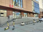 Семь Вершин (Frunze Street No:88), yönetim ofisi  Novosibirsk'ten