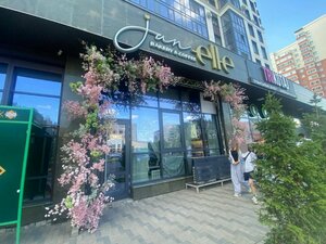 Janelle (Shakhtyorov Avenue No:46/1), kahve dükkanları  Karağandı'dan