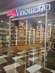 Vinomania (ulitsa Khrennikova No:1В), alkollü içecekler  Lipetsk'ten