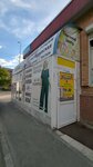 Магазин мусульманской одежды (Kharkovskaya Street No:59А), dini ürünler  Tiumen'den