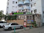 Petrushka (Tole Bi Street No:278), manavlar  Almatı'dan