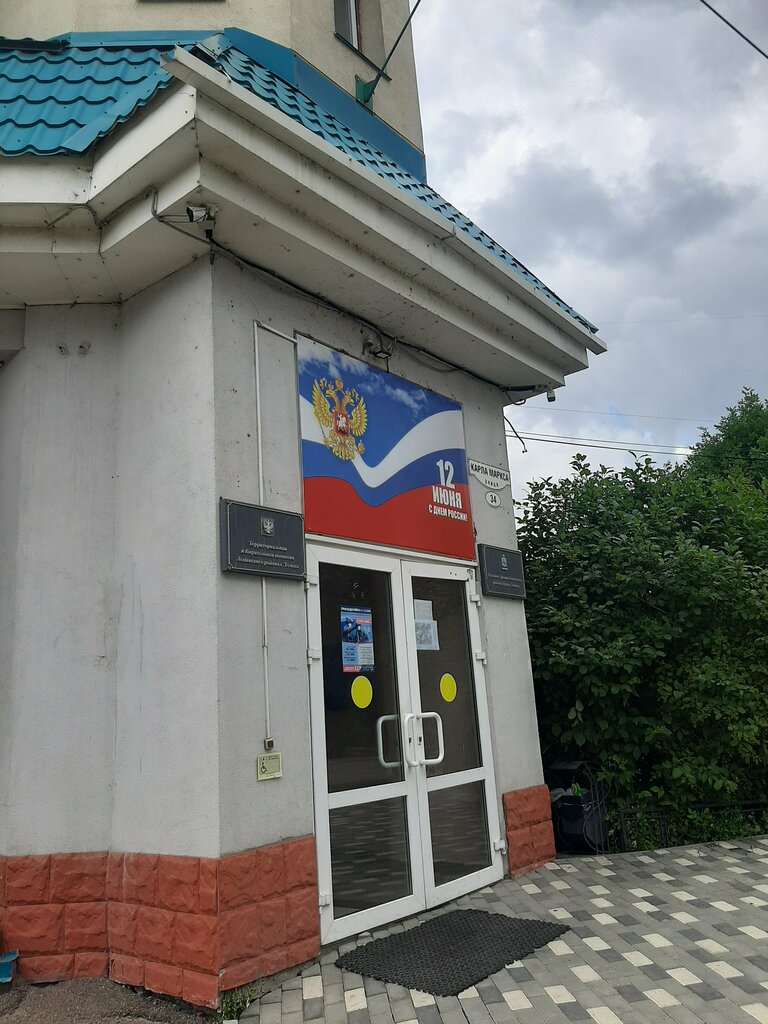 Belediyeler, devlet daireleri Operativnaya dispetcherskaya sluzhba pri Administratsii Leninskogo rayona goroda Tomska, Tomsk, foto