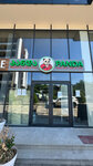 Panda Famiglia Cafe & Love (Israfil Jincharadze Street No:3), kafe  Batum'dan