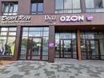 Diaz (Nachdiva Vasilyeva Street No:34), manikür-pedikür  Yekaterinburg'dan