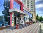 Экономаркет (prospekt Stroiteley No:24А), giyim mağazası  Saratov'dan
