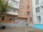 В ритме (ulitsa Dmitriyeva No:15), çocuk gelişim merkezleri  Omsk'tan