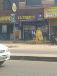 La pampa (Santa Cruz de la Sierra, Distrito Municipal 6, Subdistrito 153), rehincilik  Santa‑Krus'tan