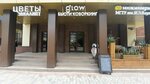 Love Radio (Bagaeva Street No:14), radyolar  İvanovo'dan