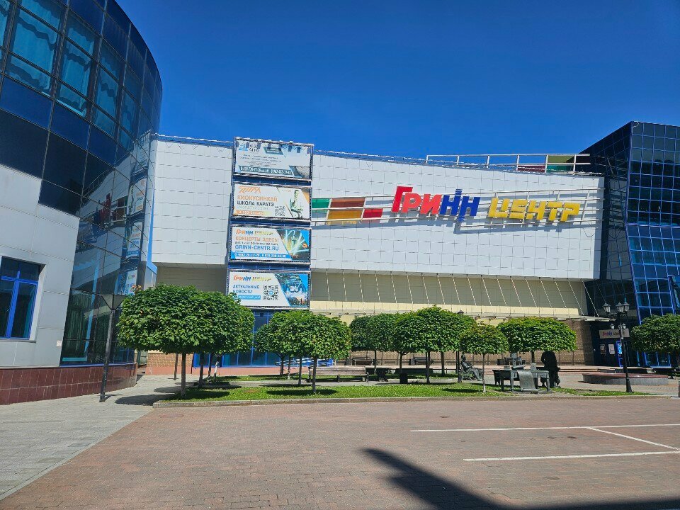 Spor kulüpleri Наши люди, кикбоксинг, Orel, foto