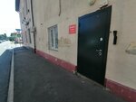 Тандер (Levanevsky street No:185/1, Tsentralniy Microdistrict), belediyeler, devlet daireleri  Krasnodar'dan
