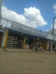 Ferretería Emiliano (Santa Cruz de la Sierra, Distrito Municipal 6, Subdistrito 153, Doctor Oscar Barberí), yapı mağazası  Santa‑Krus'tan