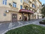 Miracle guitar (Novoslobodskaya Street No:57/65), müzik okulları ve konservatuarlar  Moskova'dan