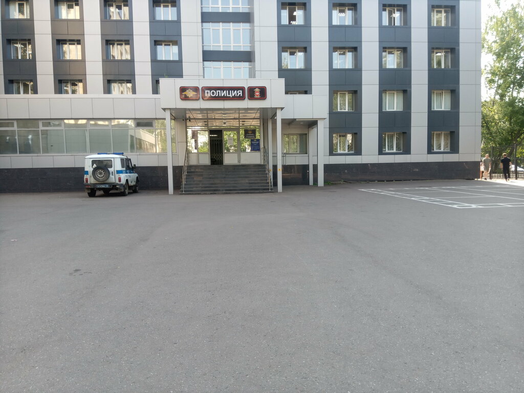 Göçmen büroları Отдел по вопросам миграции, Naberejniye Çelny (Yar Çallı), foto