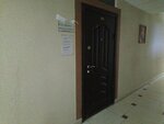 Квант (Vilonova Street No:45Л), yönetim ofisi  Yekaterinburg'dan