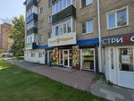 Фруто Маркет (Suvorova Street No:141), manavlar  Penza'dan