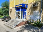9% (Antonova-Ovseenko Street No:16), market  Samara'dan