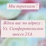 Laurel (Новочеркасская улица No:14), çiçekçiler  İnkerman'dan