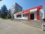 Sberbank of Russia (Klovskaya ulitsa No:9), ödeme terminali  Smolensk'ten