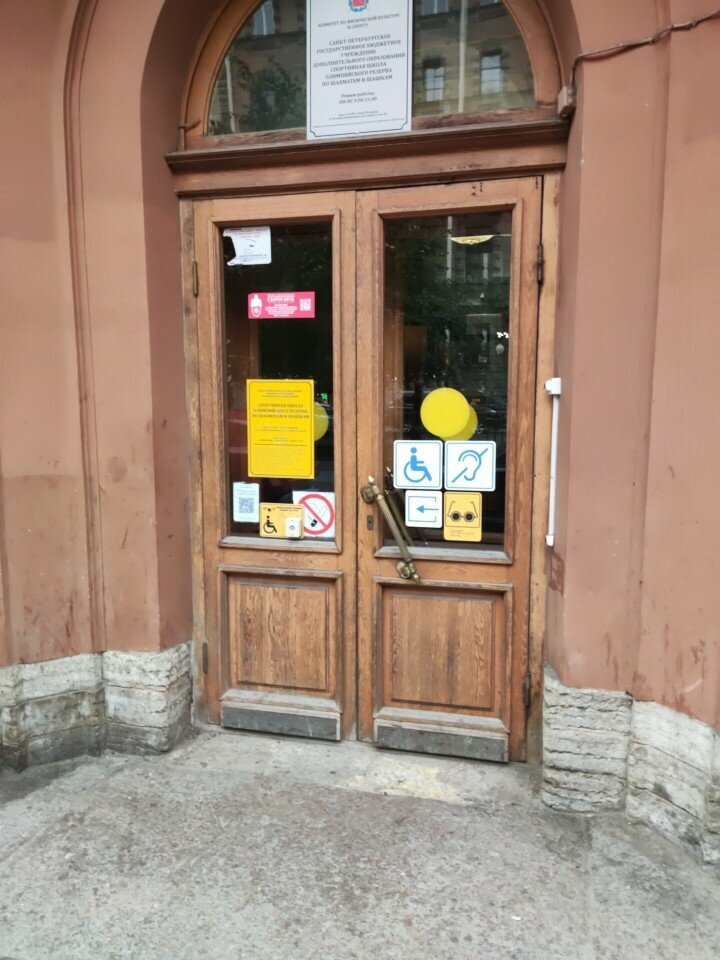 Spor kurumları International Draughts Federation, Saint‑Petersburg, foto