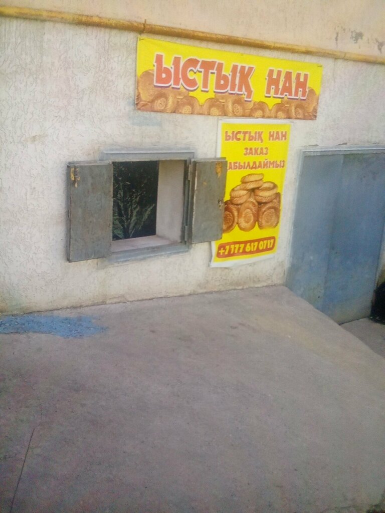 Ekmek fırını Bread Sales Point, Çimkent (Şımkent), foto