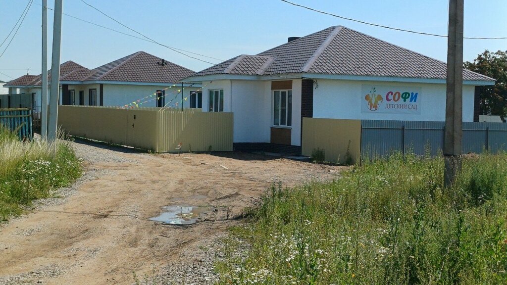 Anaokulları Софи, Başkurdistan, foto