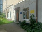 Отечество (Serova Street No:278), spor kulüpleri  Stavropol'dan