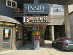 Belieinstav_ (Lenina Street No:299), i̇ç giyim ve mayo mağazası  Stavropol'dan