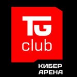 Tg Club кибер арена (Lenina Avenue No:47), bilgisayar kulübü  İvanovo'dan