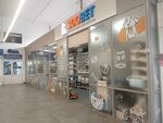 Зоо Вет (Maksima Gorkaga Street No:91), petshop  Grodno'dan