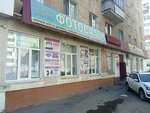 Колорит (ulitsa Levitana No:14/4), fotoğraf hizmetleri  Ufa'dan