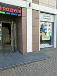 Апартаменты FlatStar Кременчугская 17/3 (Kremenchugskaya Street No:17к3), otel  Saint‑Petersburg'dan