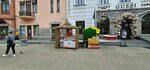 Kameliya (Muravyova-Amurskogo Street No:32, Khabarovsk), dondurmacılar  Habarovsk'tan