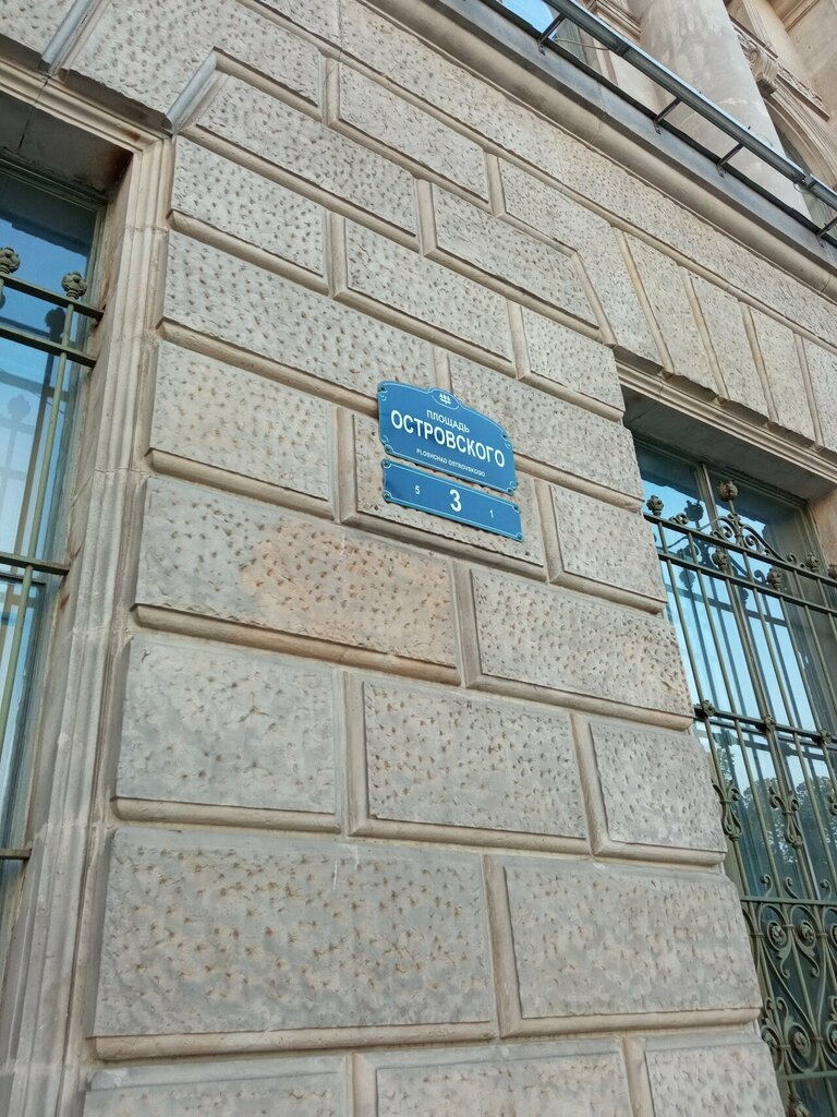 Otel Cocomfort, Saint‑Petersburg, foto