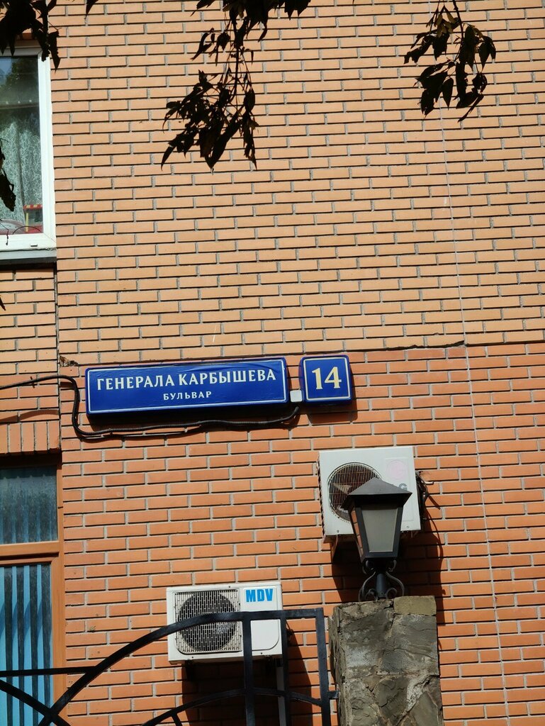 Kahve dükkanları Rizz Cafe, Moskova, foto