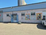 Кубань Пластик (Uralskaya Street No:134В), bahçe mobilya ve ekipmanları  Krasnodar'dan