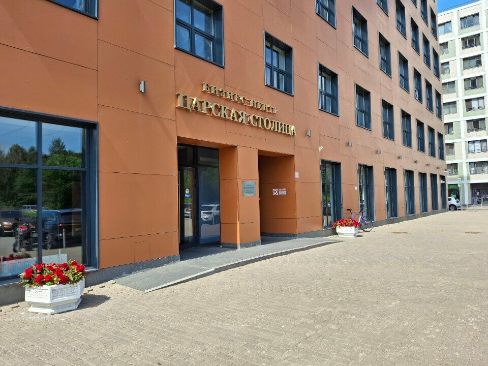 Proje enstitüleri, kurumları АО КБ ВиПС, Saint‑Petersburg, foto