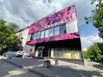 Жемчужина (Ukrainskaya ulitsa No:56), süpermarket  Pyatigorsk'tan