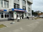 Bianchi (Mnyovniki Street No:16), kahve otomatı  Moskova'dan