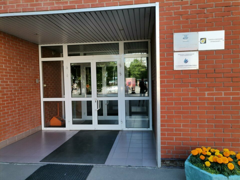 Endüstriyel güvenlik denetimi Rdc Transkor-K, Moskova, foto