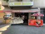 Ensar Market (İstanbul, Eyüpsultan, Nişancı Mah., Eyüp Sultan Blv., 59A), market  İstanbul'dan