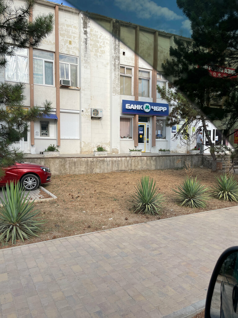 Banka Genbank, Kırım Cumhuriyeti, foto