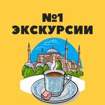 Экскурсии, туры, яхты 2Travel в Даламане (Muğla, Dalaman, Gazi Blv., 102), geziler  Dalaman'dan