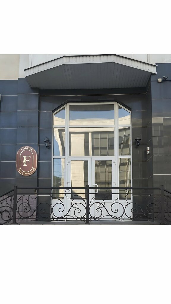 Pilates stüdyosu Fortisè, Nalchik, foto