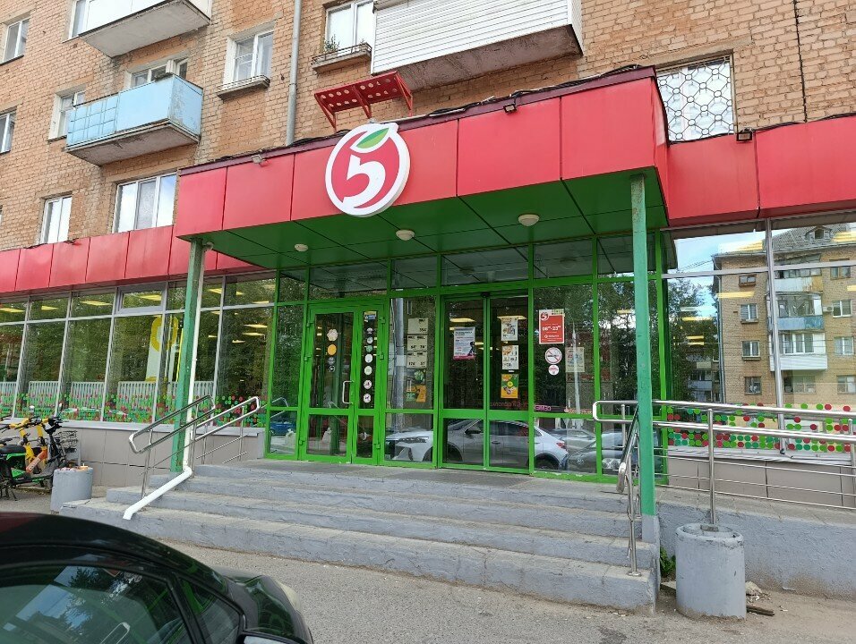 ATM'ler Т-Банк, Perm, foto