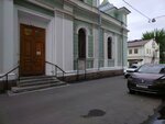 Храм Троицы Живоначальной на Грязех, воскресная школа (Pokrovka Street No:13с1), dini kurslar  Moskova'dan
