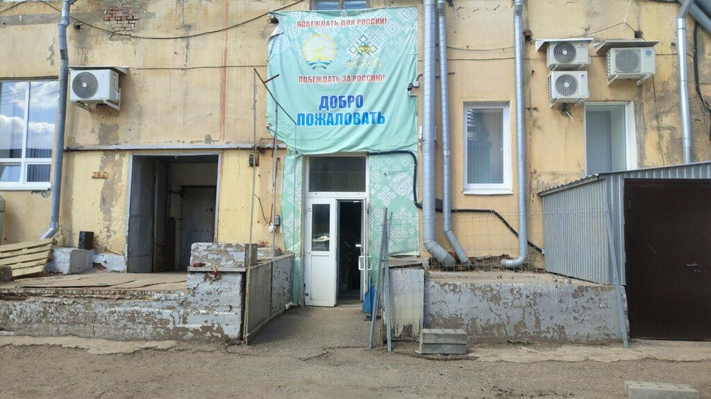 Spor kulüpleri Тренировки по боксу, Ufa, foto